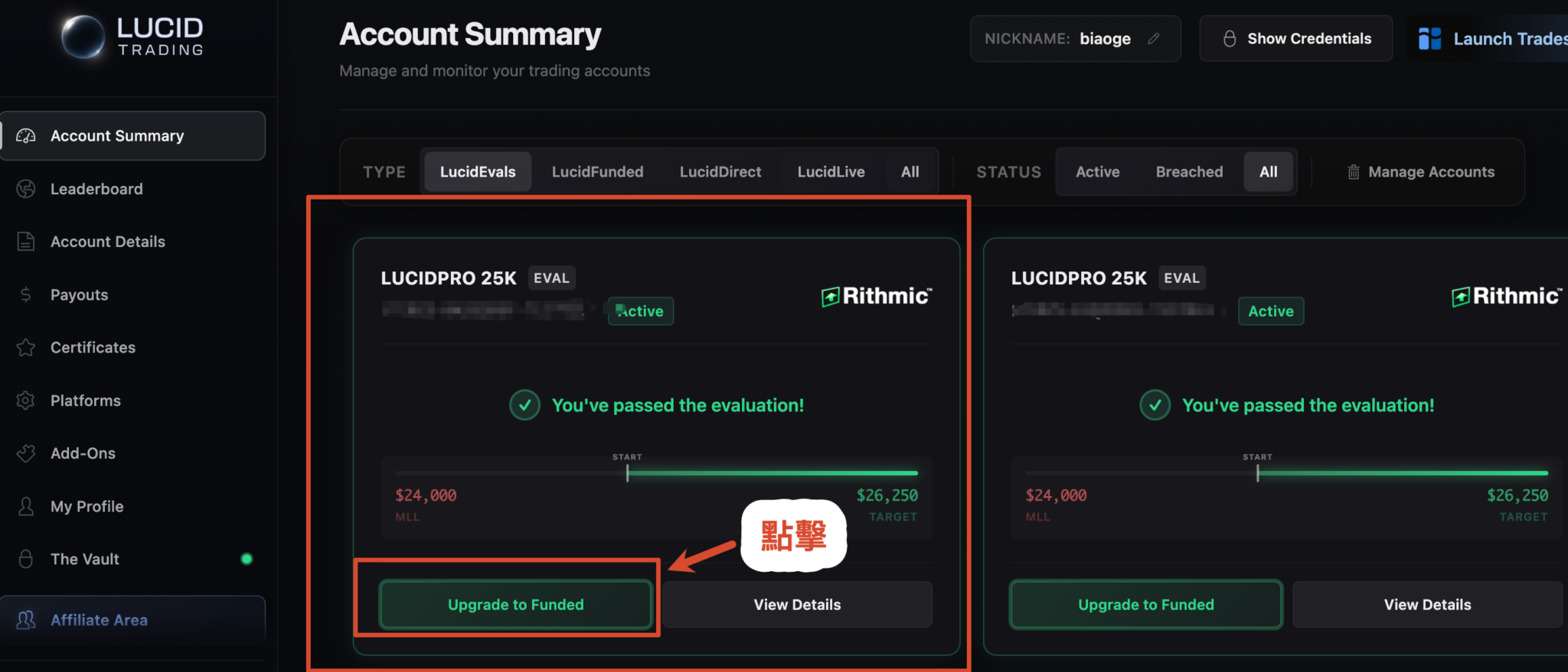 【新手友善】Lucid Trading 從註冊到出金一步步詳細教學 – 交易表哥 Trading Brother